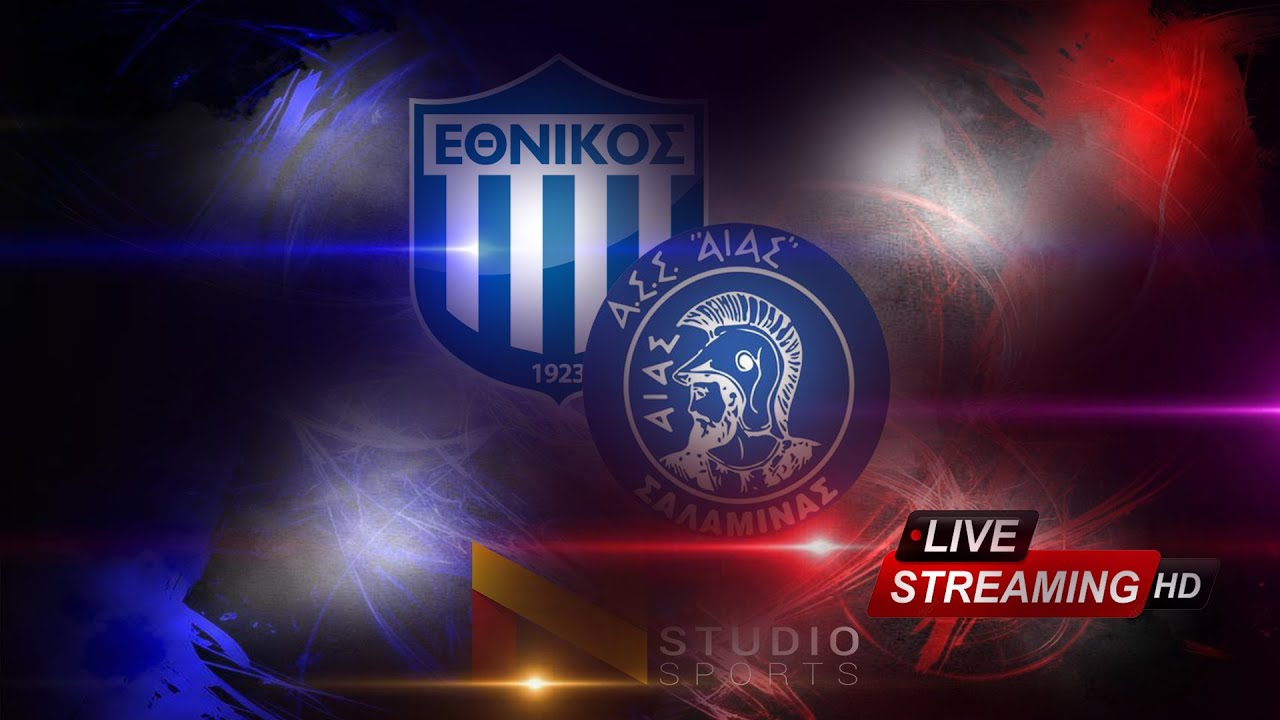 Live Streaming: Εθνικός – Αίας Σαλαμίνας από το NFSTUDIOSPORTS TV 1 ...