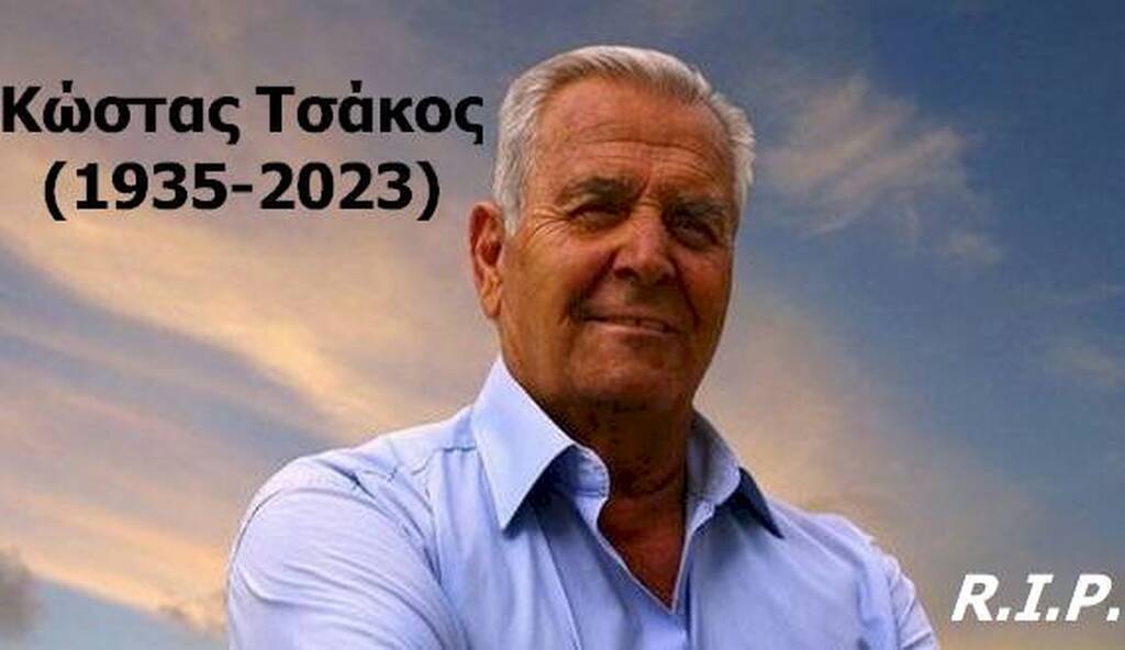 Θρήνος για έναν δάσκαλο του ποδοσφαίρου - Πέθανε ο Κώστας Τσάκος - Ο Κυανόλευκος