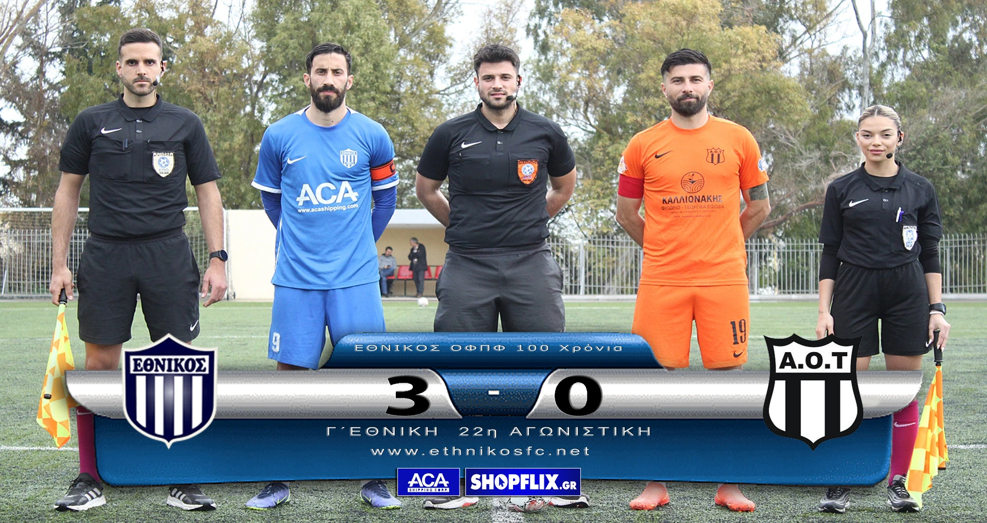 Εθνικός - ΑΟ Τυμπάκι 3-0 - Ο Κυανόλευκος