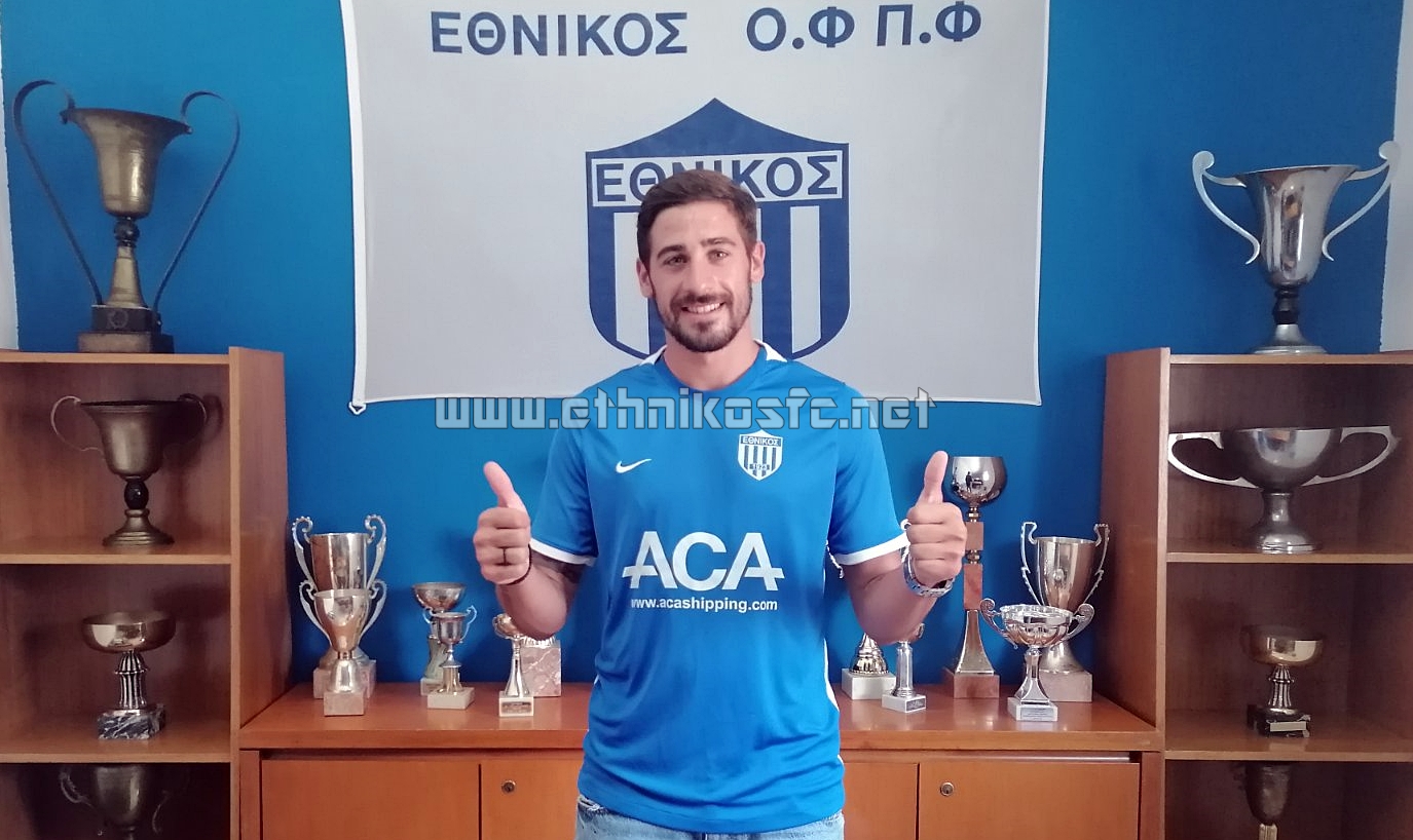 Ο Γιάννης Ντινιωτάκης στον Εθνικό - Ο Κυανόλευκος