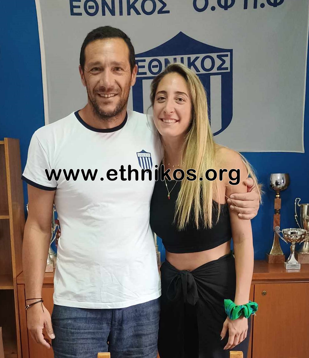 Επέστρεψε η Άννα Μαμόγλου - Ο Κυανόλευκος