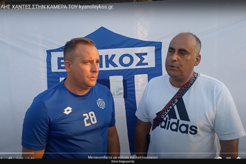 21/11/1923 – 21/11/2024 101 ΧΡΟΝΙΑ ΕΘΝΙΚΟΣ - Ο Κυανόλευκος